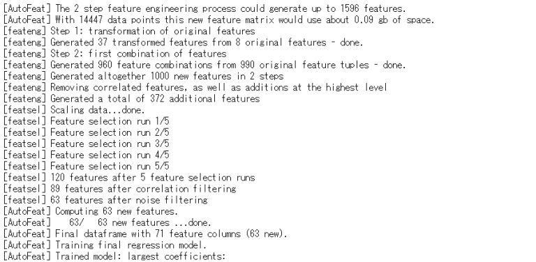 PythonのAutoFeatを使った自動特徴量エンジニアリング（Automatic Feature Engineering）その1（回帰問題） – セールスアナリティクス