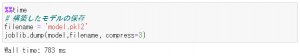 pickle と joblib で 機械学習モデルを保存＆読み込む（Python） – セールスアナリティクス