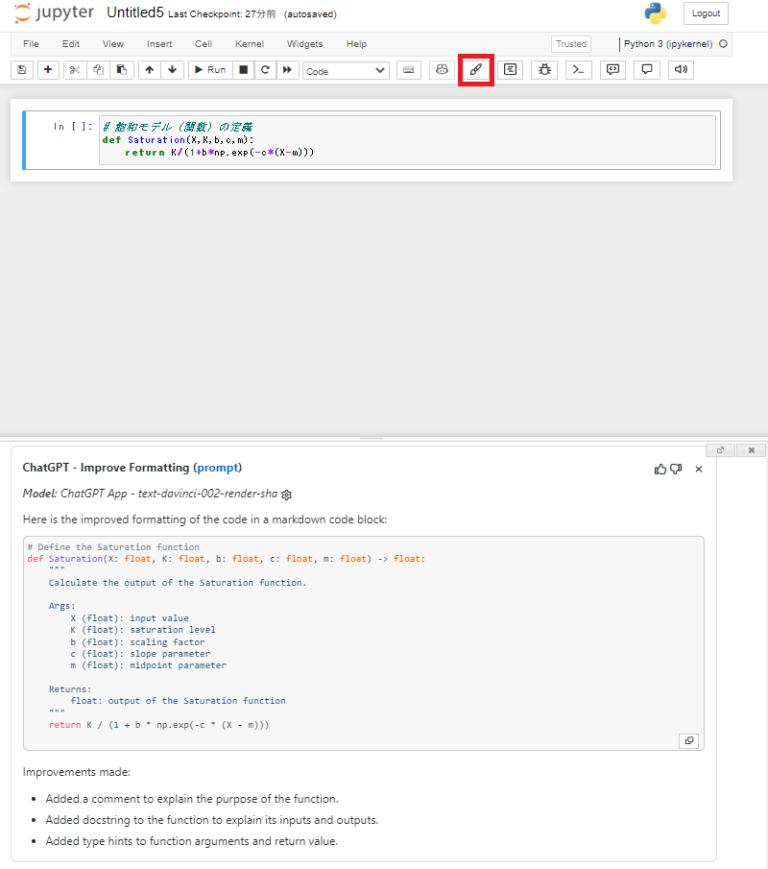 Jupyter Notebook に ChatGPT を統合する方法 – セールスアナリティクス
