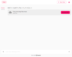 Python Chainlit × ChatGPTで作る PDFドキュメントAIチャットボット – セールスアナリティクス